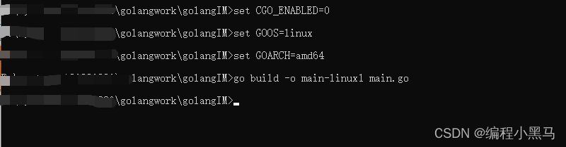 linux部署golang项目_golang linux部署-CSDN博客