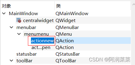 Qt：ui文件no member named actionXXX 解决方案-CSDN博客