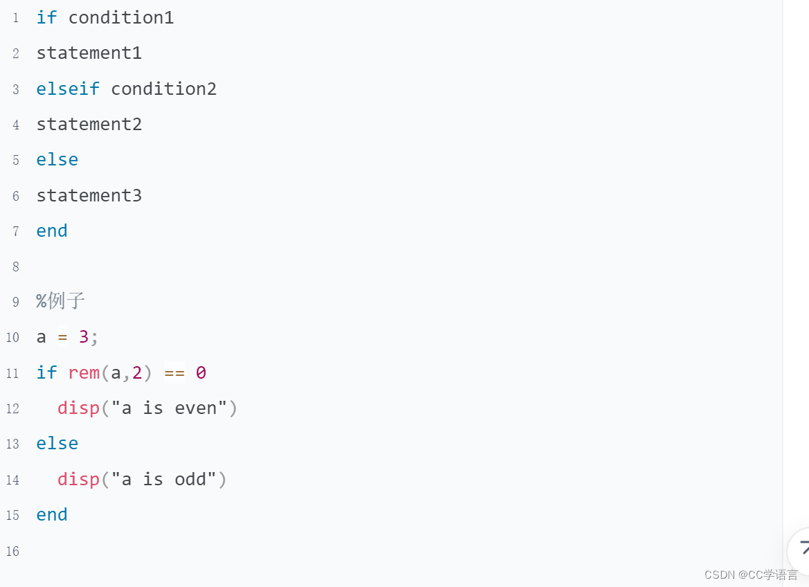 Matlab系列学习之|2.结构化程式与自定义函数-CSDN博客