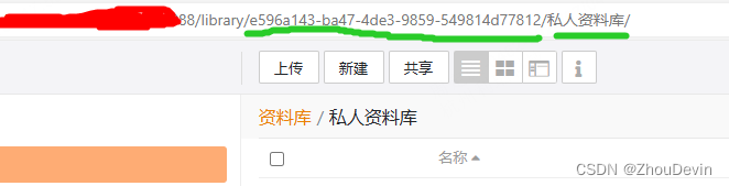 Python|使用seafileAPI批量快速下载数据_seafile api-CSDN博客