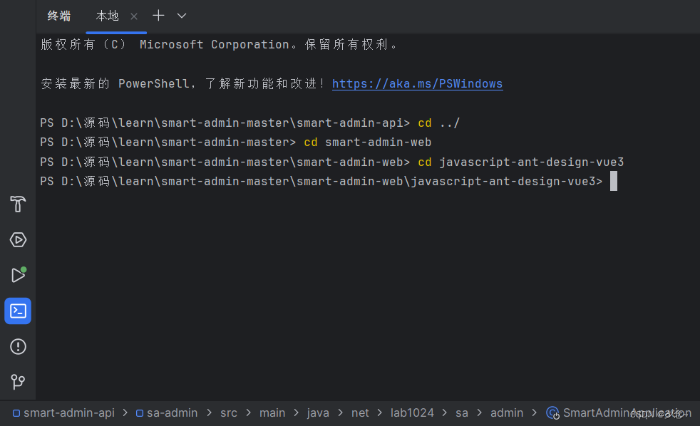 部署SmartAdmin项目时出现的问题（Windows网页报错redis异常，无法连接到 redis）及解决方法和心得-CSDN博客