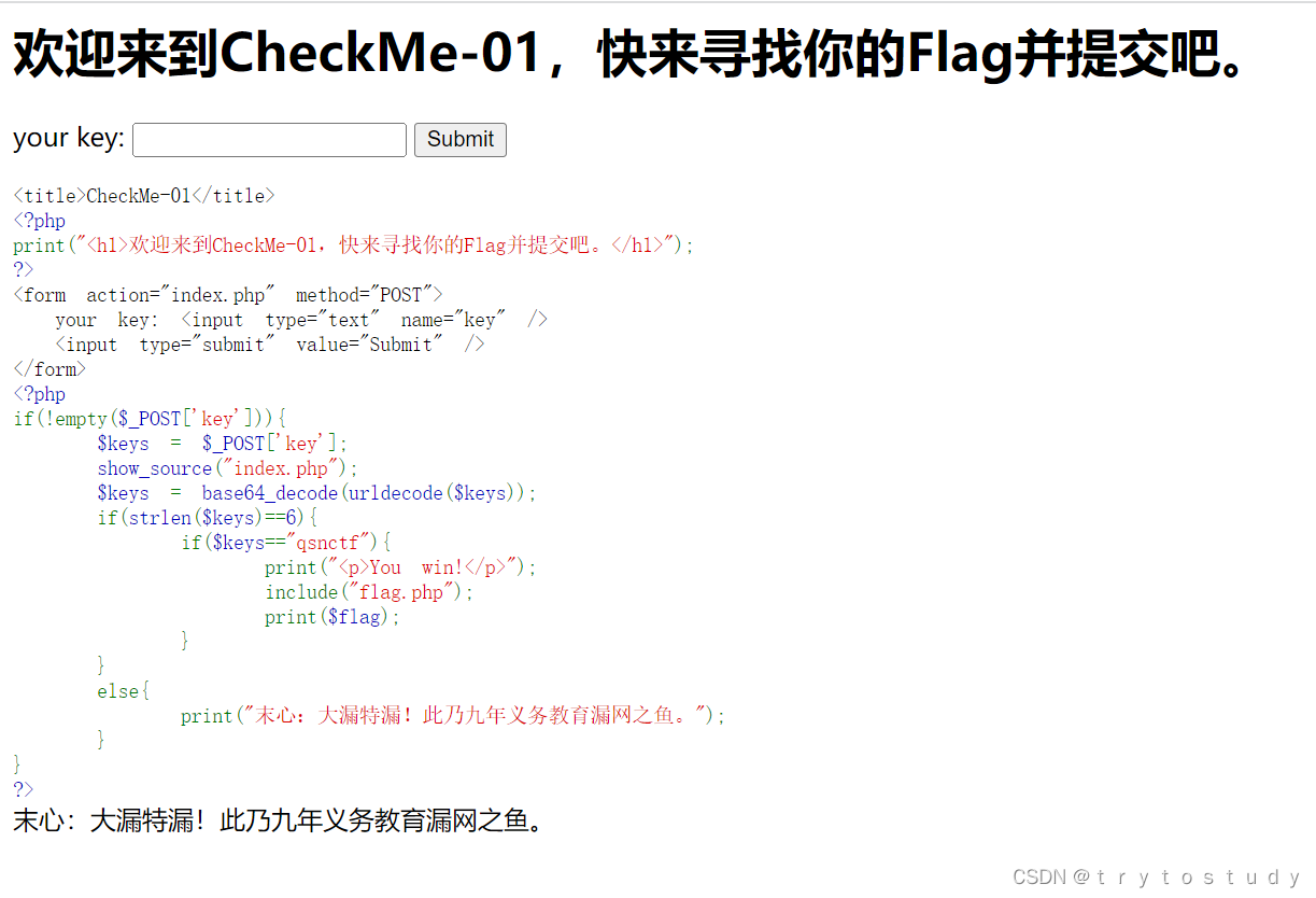 {青少年CTF} CheckMe01 详解_青少年ctf mc大挑战01-CSDN博客