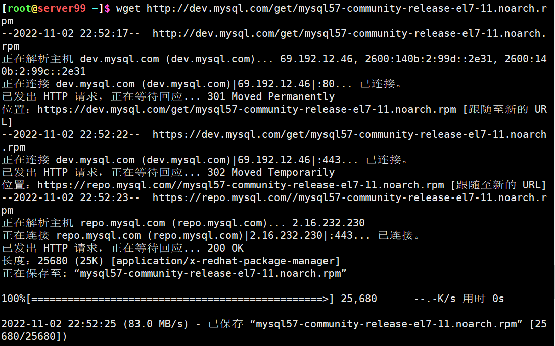如何用yum源安装MySQL5.7_yum安装mysql5.7-CSDN博客