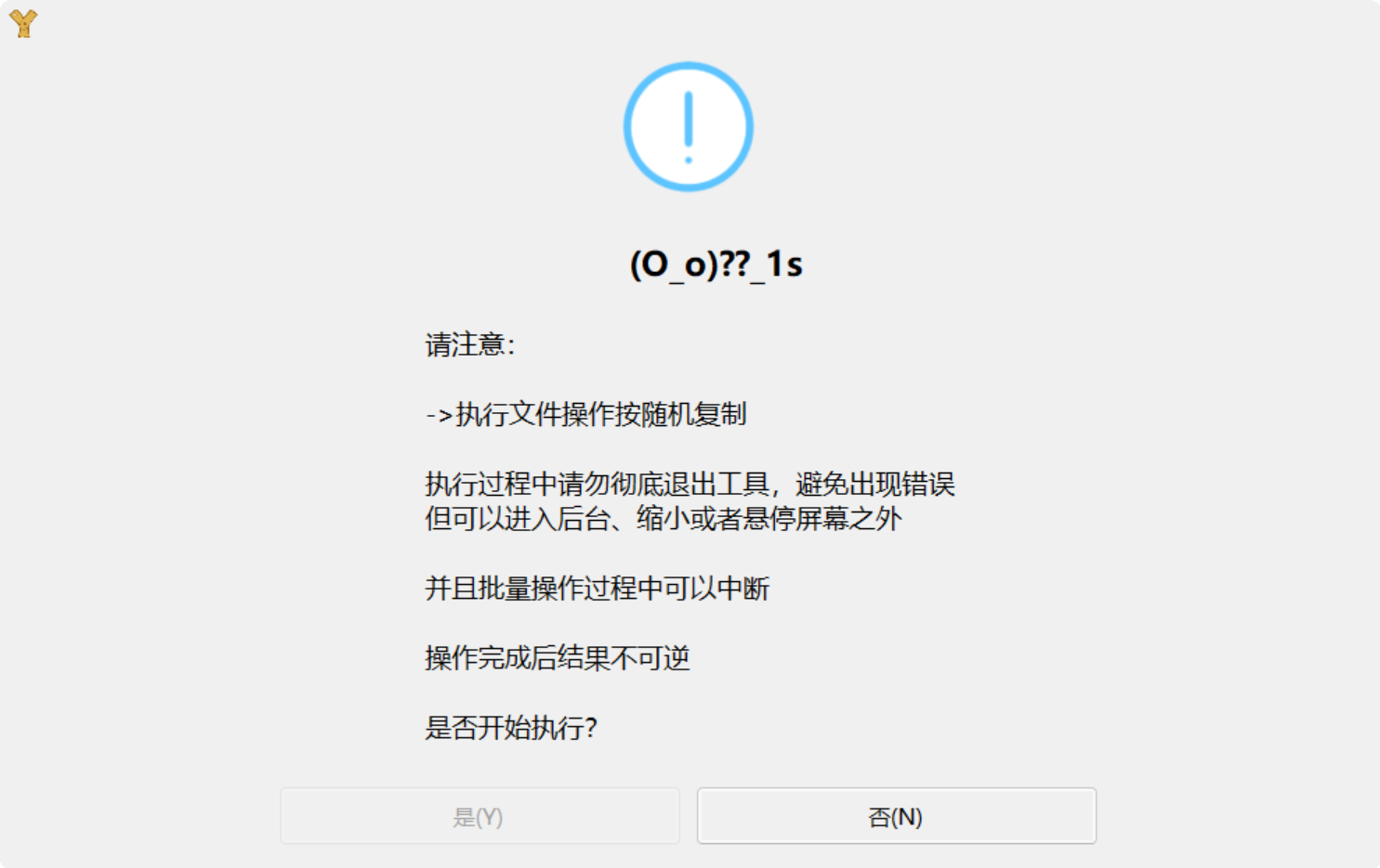 如何把多个文件（夹）随机复制到多个文件夹中多个文件夹复制到多个文件夹 Csdn博客