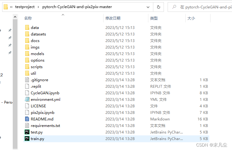 手把手搭建深度学习环境以及跑通Github代码（以Pix2PixGAN为例）_怎么跑深度学习代码-CSDN博客