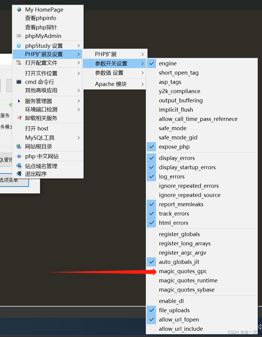 渗透测试 手把手教你sql注入6 二次注入以及对getshell的总结与补充二次注入的sql注入demo Csdn博客 6624