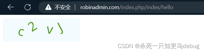 ThinkPHP 验证码扩展库的使用，以及多应用模式下，如何自定义验证码校验规则_thinkcmf验证码配置-CSDN博客