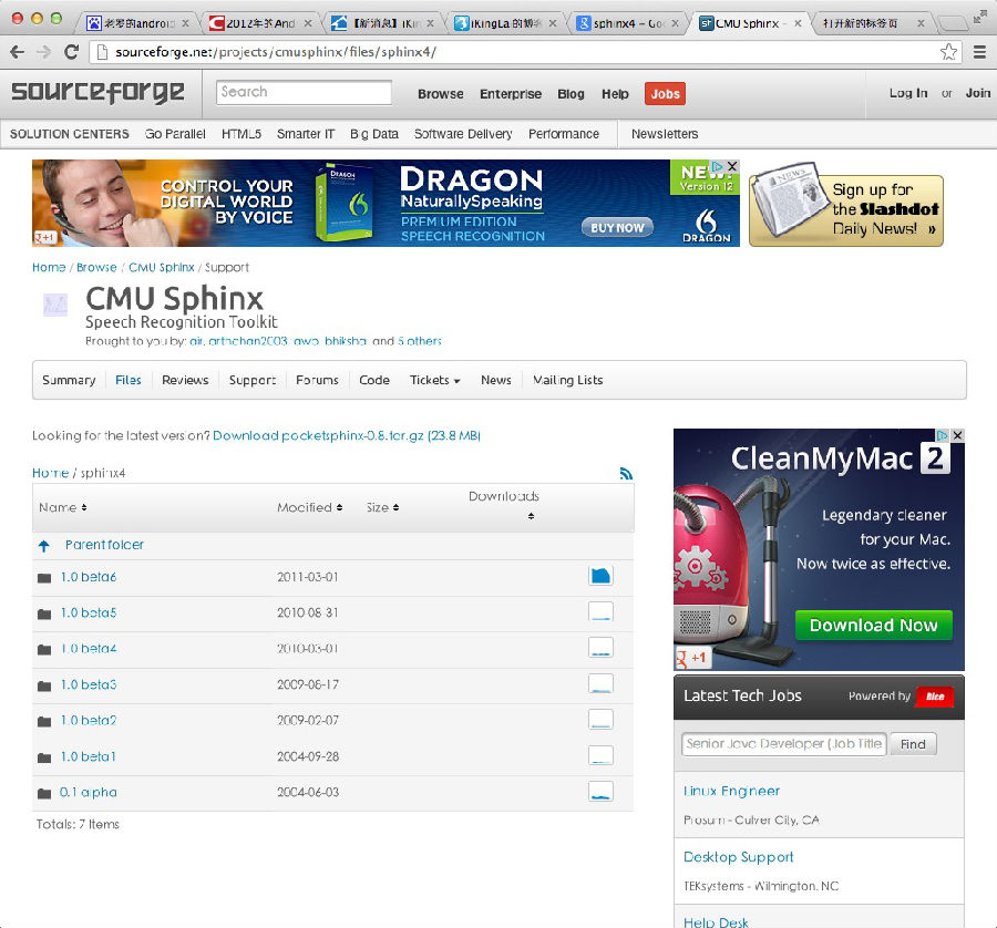 sphinx4下载、编译、运行-CSDN博客