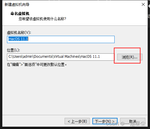 VMware教程：在MacOS13上使用ISO镜像安装虚拟机-CSDN博客