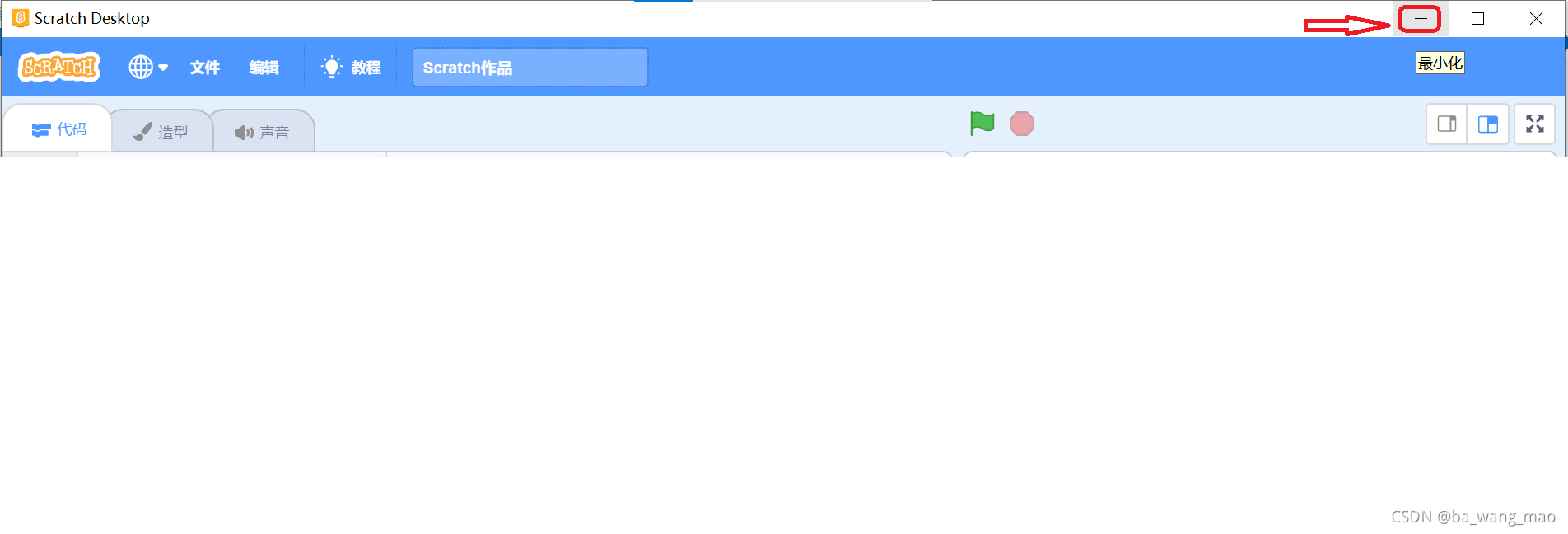 scratch3.0键盘无法输入文字或修改指令中的数字的快速解决办法_scratch无法输入数字-CSDN博客