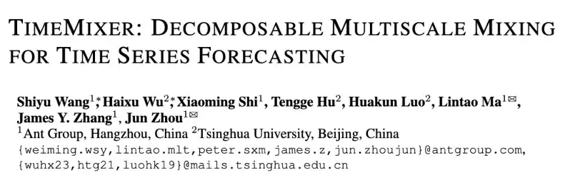 时序预测双飞轮，全面超越Transformer，纯MLP模型实现性能效能齐飞_双飞预测-CSDN博客