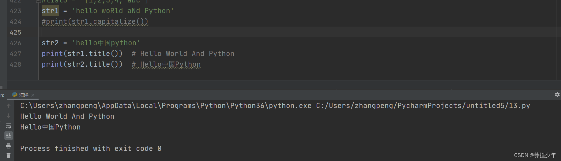 字符串转换 Python‘ 字符转换 Python Csdn博客