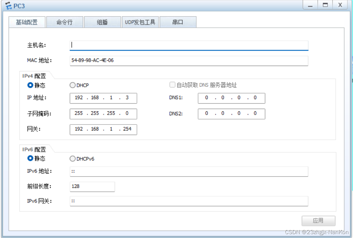 华为eNSP：动态NAT之NAPT_ensp napt-CSDN博客