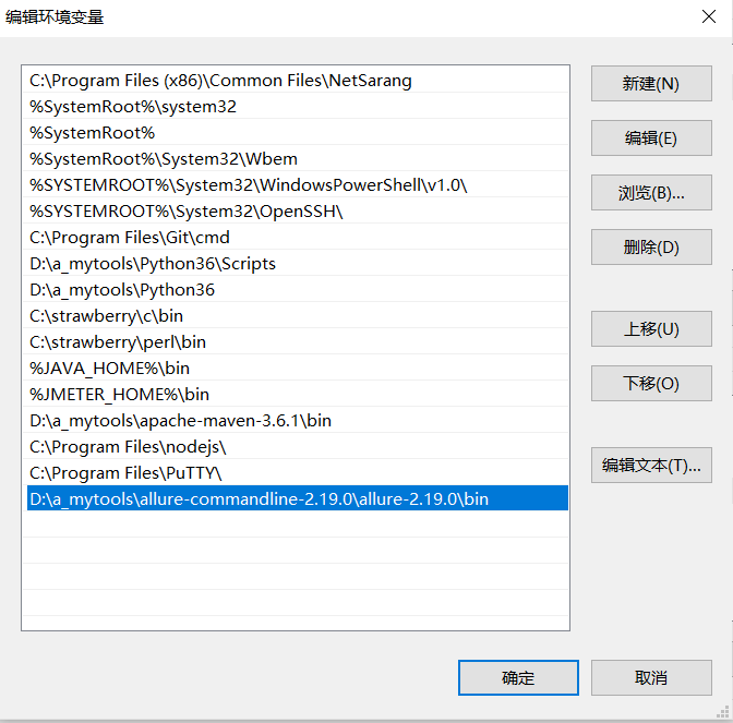 allure-commandline下载、安装、配置-CSDN博客