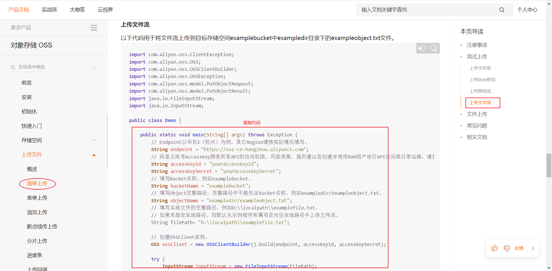 SpringBootWeb案例——Tlias智能学习辅助系统(2)-CSDN博客