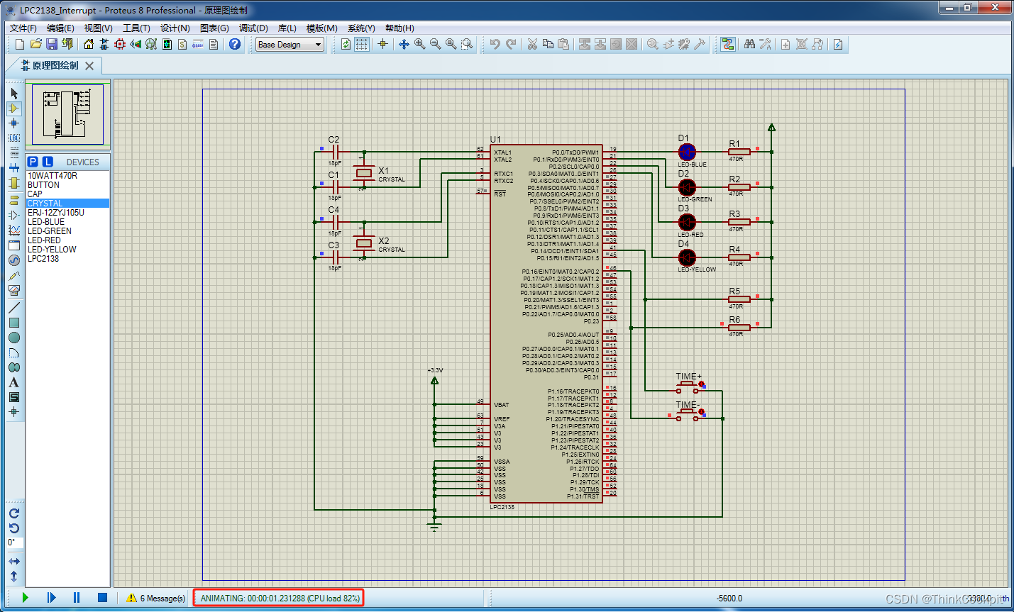 从51到ARM裸机开发实验(009)LPC2138 中断实验-CSDN博客