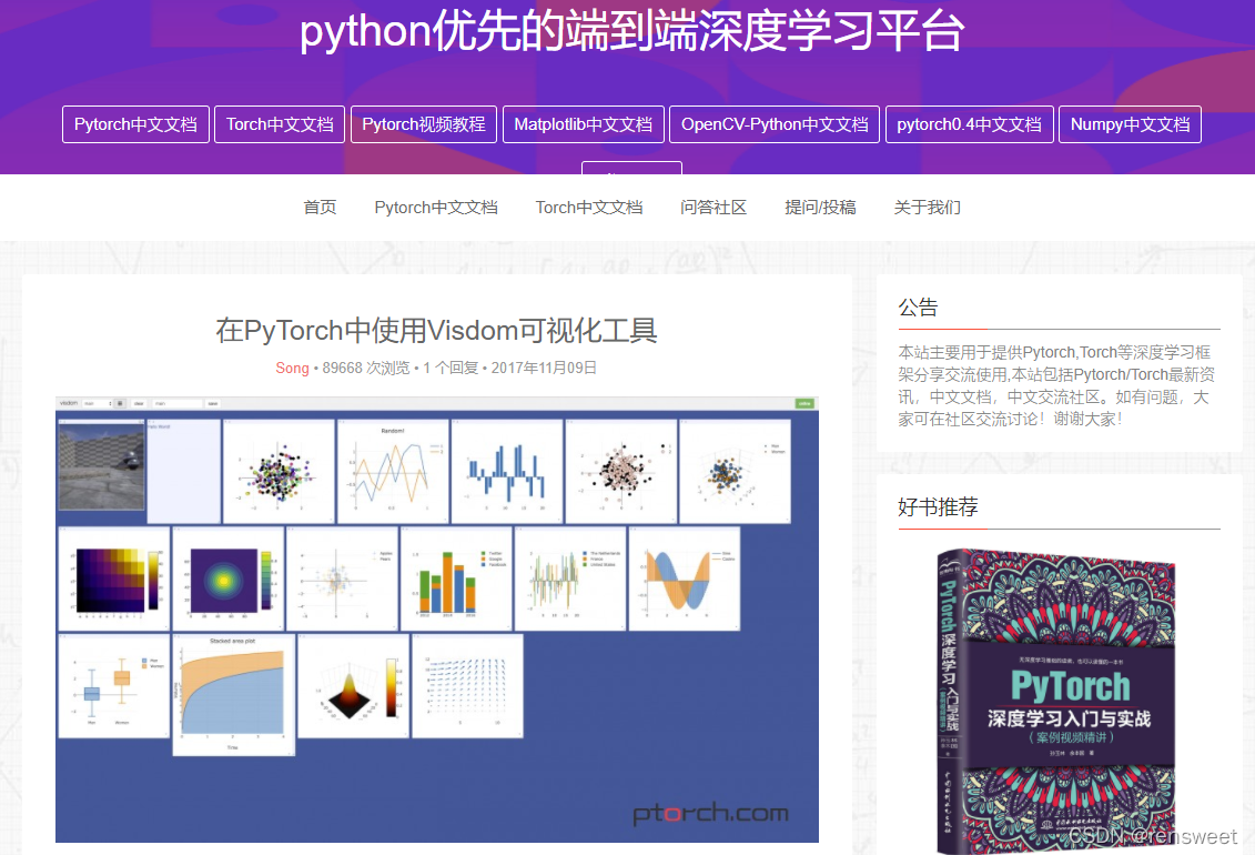 深度学习网络pytorch可视化教程（一）. win10下的visdom库安装_windows 系统安装visdom教程-CSDN博客