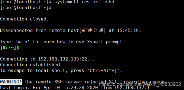 在xshell 连接 CentOS出现WARNING!The remote SSH server rejected X11 forwarding request._x error of ...
