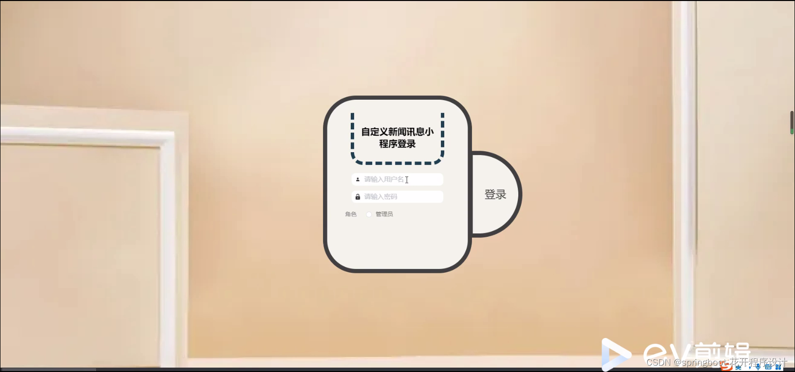 Java计算机毕业设计自定义新闻讯息小程序【附源码远程部署程序mysql】 Csdn博客