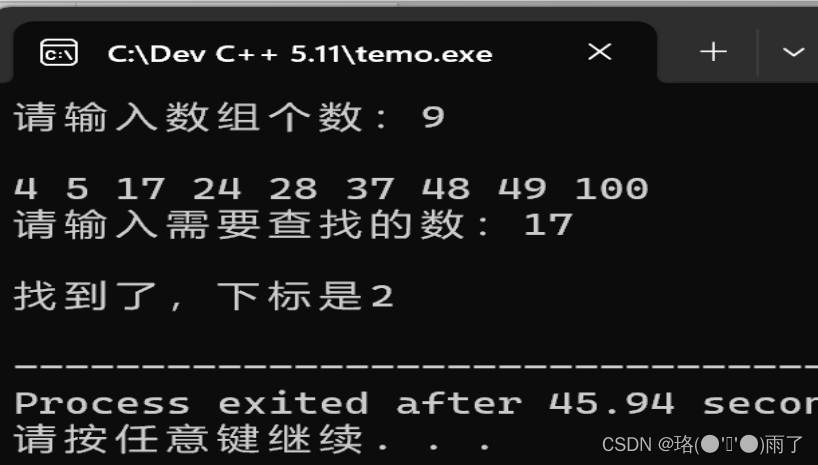 程序int binsearch(int array[],int length,int key)实现折半查找的功能。数组array元素按升序排列，length为数组array的长度，key为要 ...