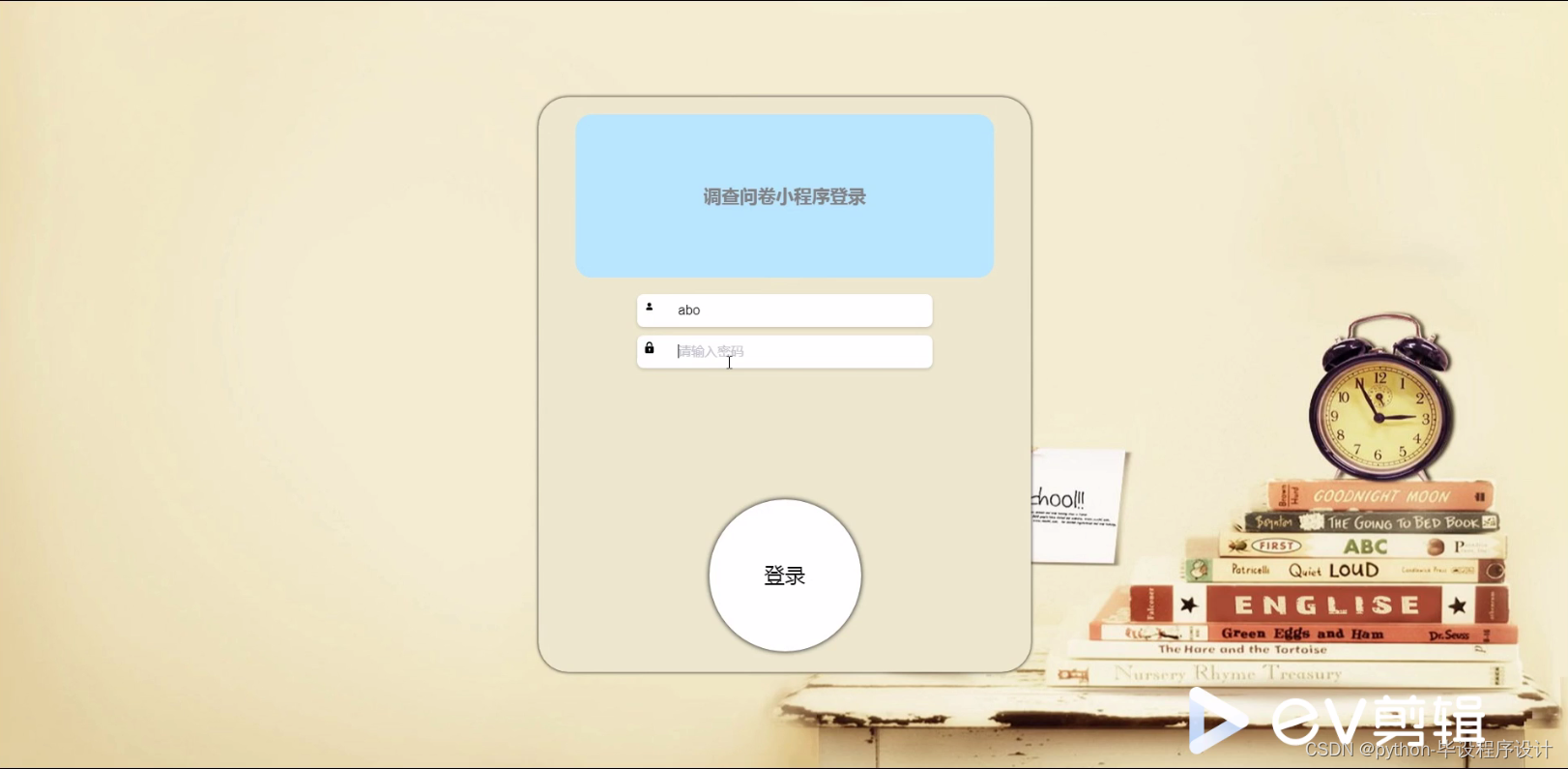 Java计算机毕业设计调查问卷小程序【附源码远程部署程序mysql】问卷调查管理系统小程序毕业设计 Csdn博客