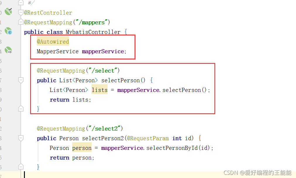 Springboot集成Mybatis详细教程-初学者2_springboot mybatis ssm mapper 配置-CSDN博客