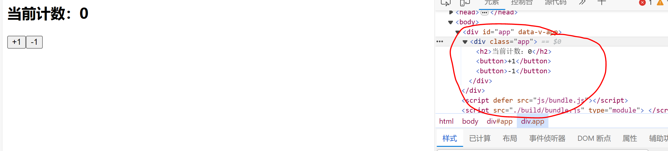 vue h函数以及jsx的配置-CSDN博客