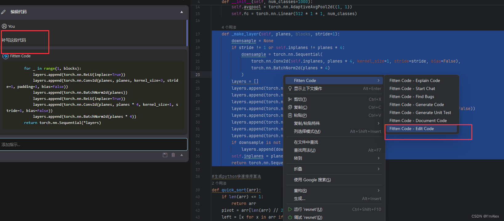 【工具推荐】Fitten Code：免费Python AI编程助手之PyCharm篇-CSDN博客