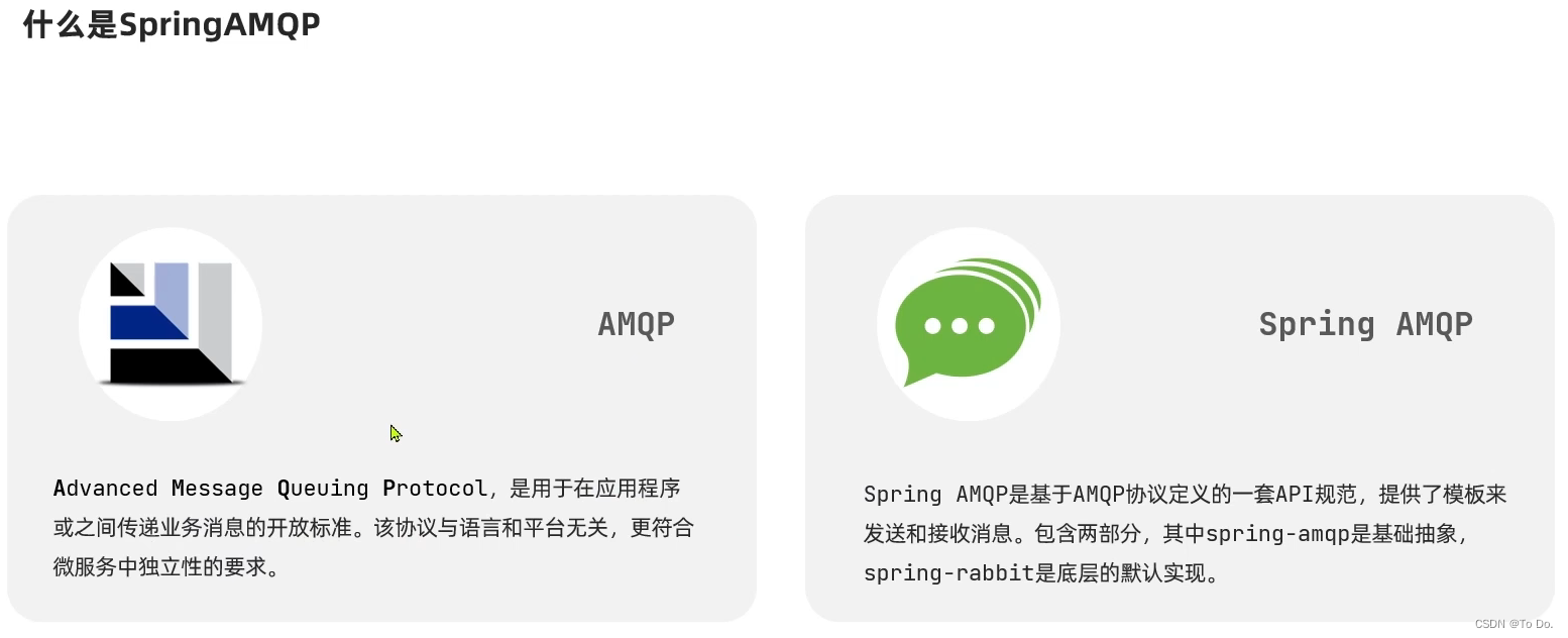 Spring Cloud Stream 整合 RabbitMQ_spring cloud stream 整合rabbitmq集群-CSDN博客