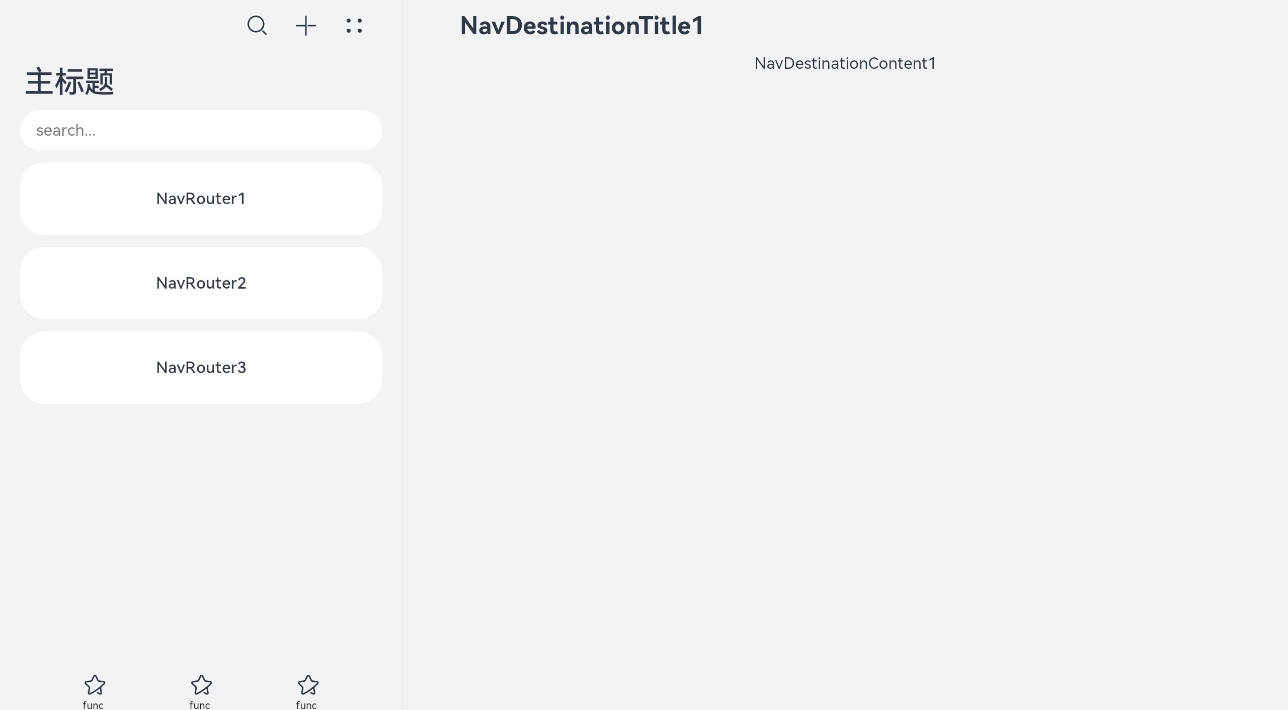 HarmonyOS实战开发：Navigation（组件导航）_harmonyos navigation-CSDN博客