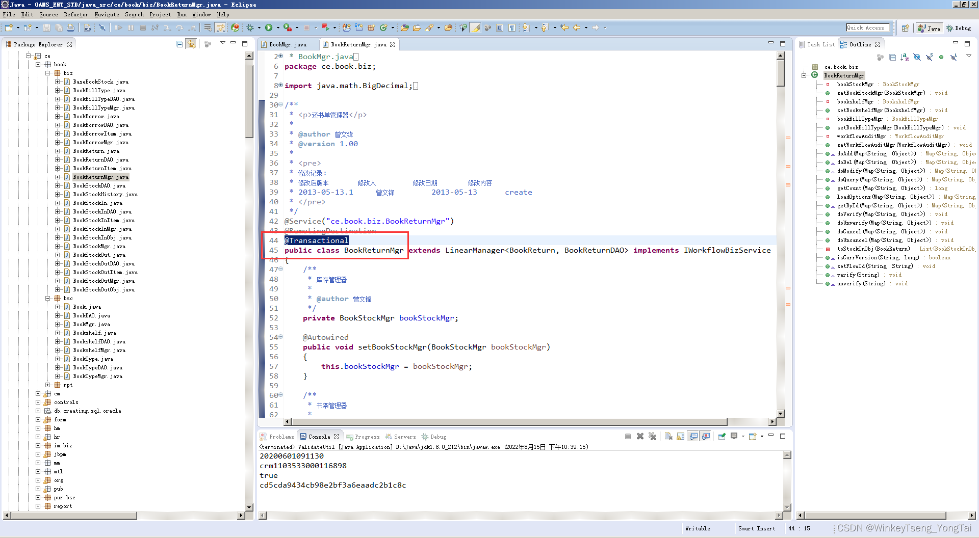 spring transaction Attribute_attribute : propagation the transaction propagatio-CSDN博客