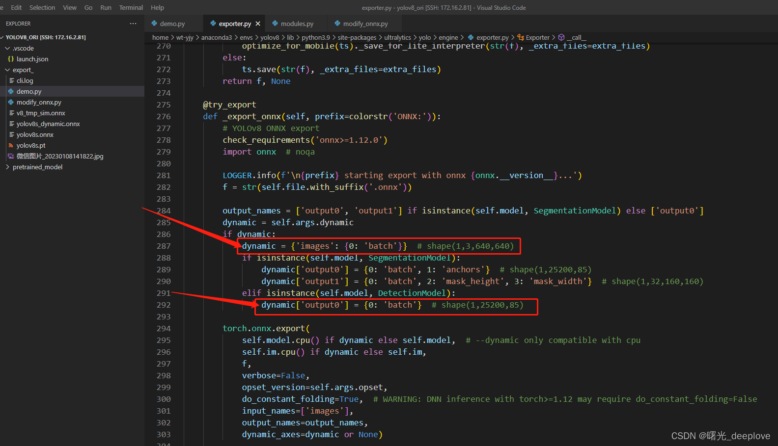 yolov8之导出onnx（二）_model.export(format="onnx")-CSDN博客