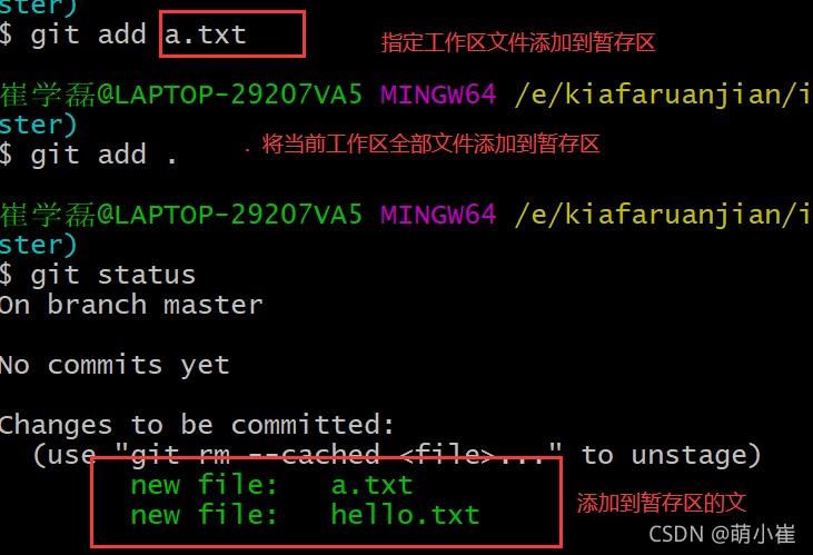 Git使用＜暂存区+分支(branch)+远程仓库(remote)+克隆(clone)+Tag标签.....等＞超详细总结_git branch remote list-CSDN博客