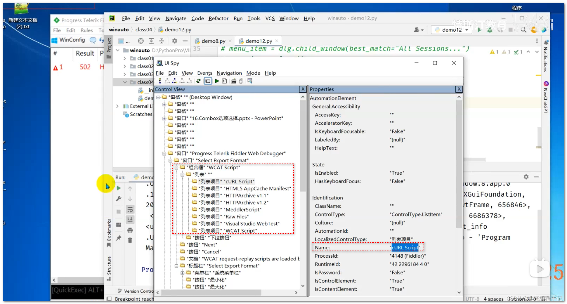 python pywinauto自动化实战案例：combobox下拉框选择_pywinauto checkbox-CSDN博客