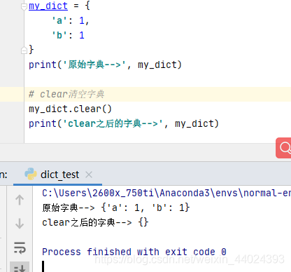 python学习——collections模块之defaultdict_defaultdict清零 python-CSDN博客