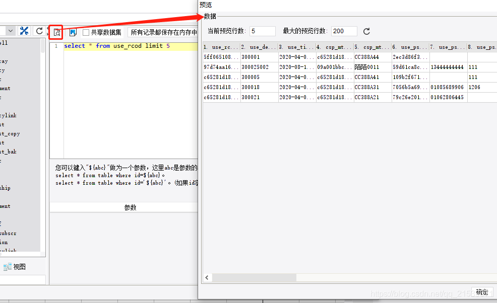 帆软连接kingbase8_cannot load driver class: com.kingbase8.driver-CSDN博客