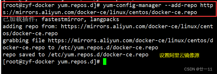 Docker：（二）docker安装部署及优化详解_yum install -y yum-utils device-mapper-persistent--CSDN博客