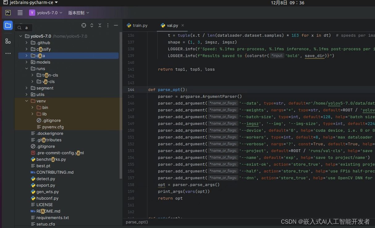 ubuntu20.04基于YOLOV5图像分类环境配置读这篇就够了_ubuntu yolo配置环境-CSDN博客