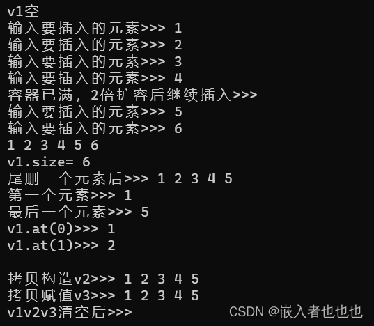 DAY7,C++（封装标准模板库(STL)---Vectors容器模板）（已优化）_c++封装模板-CSDN博客