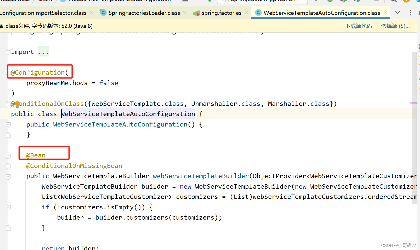 springboot篇--初探学习1_springbootstarterparent 2.6.13-CSDN博客