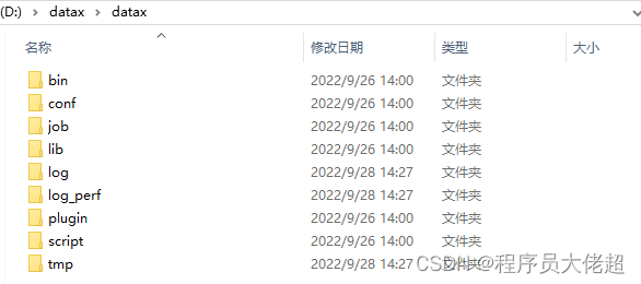 DataX 及 DataX-Web 安装使用详解_data-web本地如何使用-CSDN博客