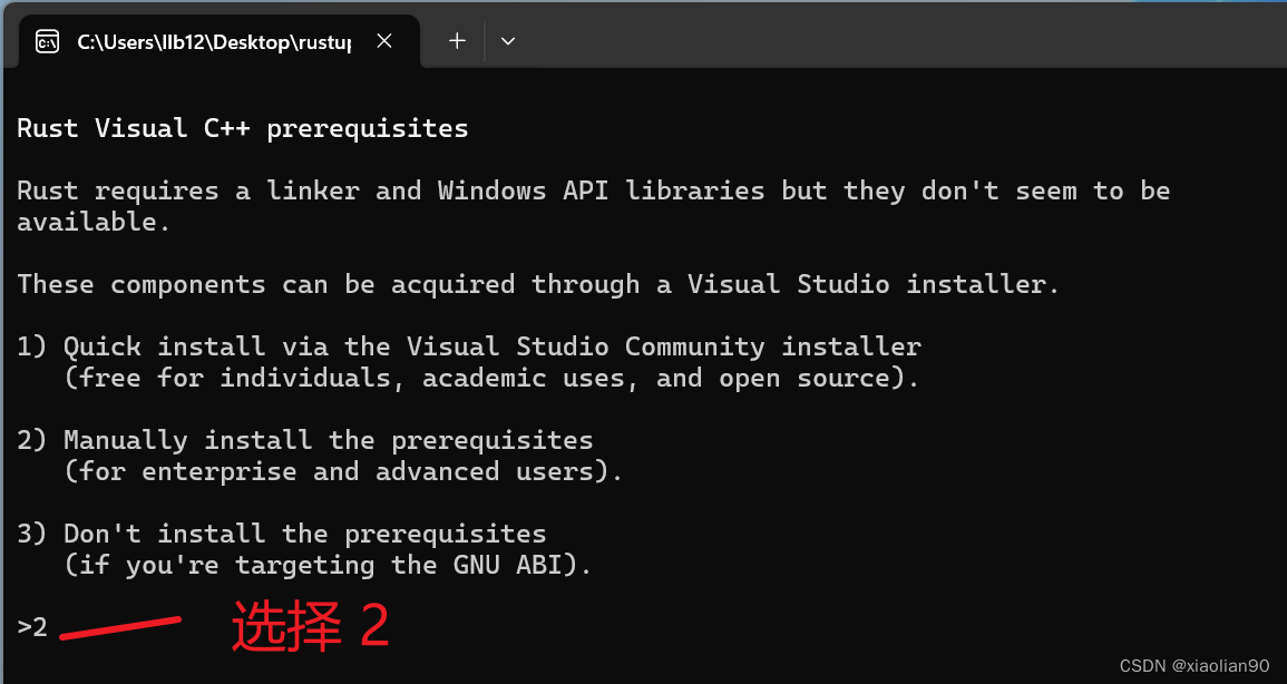 rust + mingw安装教程_rust mingw-CSDN博客