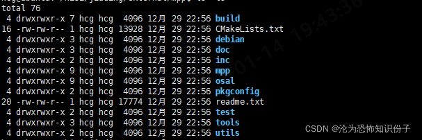 linux平台交叉编译mpp库，rk板子_mpp交叉编译-CSDN博客
