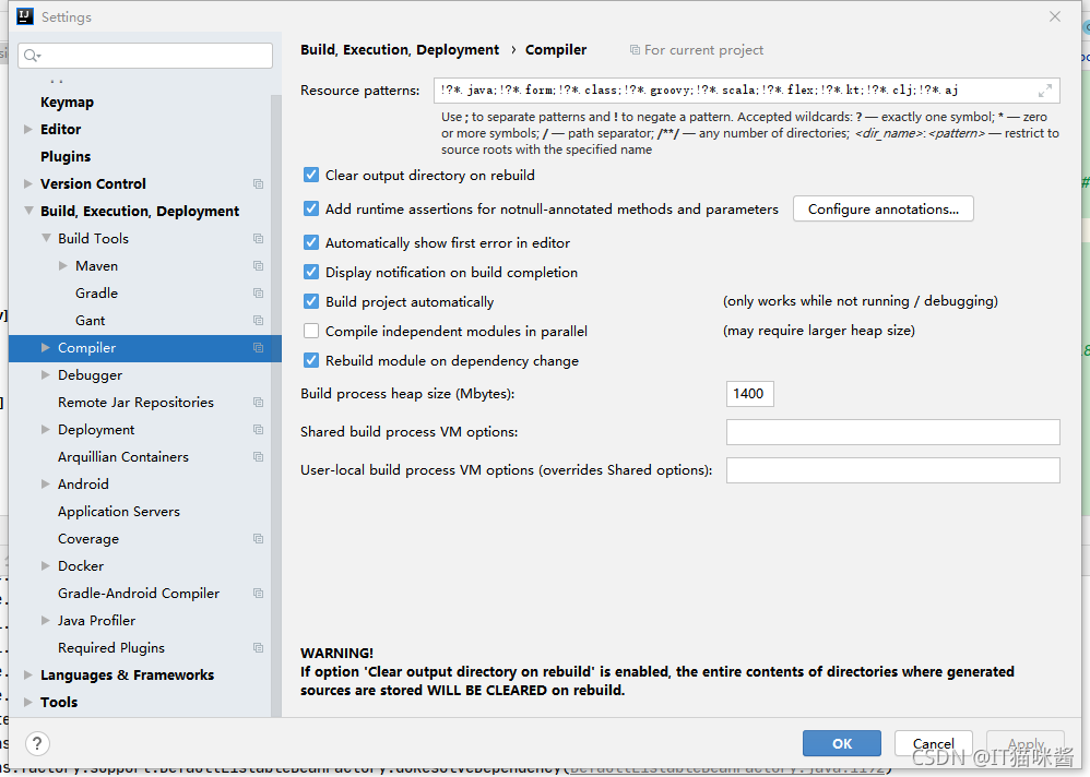 【报错】idea启动堆溢出java.lang.OutOfMemoryError: Java heap space_idea invalid initial heap size-CSDN博客
