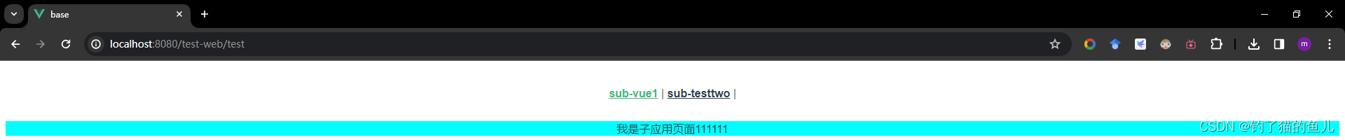 微前端——qiankun_qiankun微前端-CSDN博客