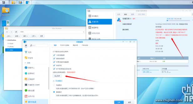 1恢复 群晖raid_群晖SHR、RAID1阵列模式拆分、降级为BASIC教程-CSDN博客