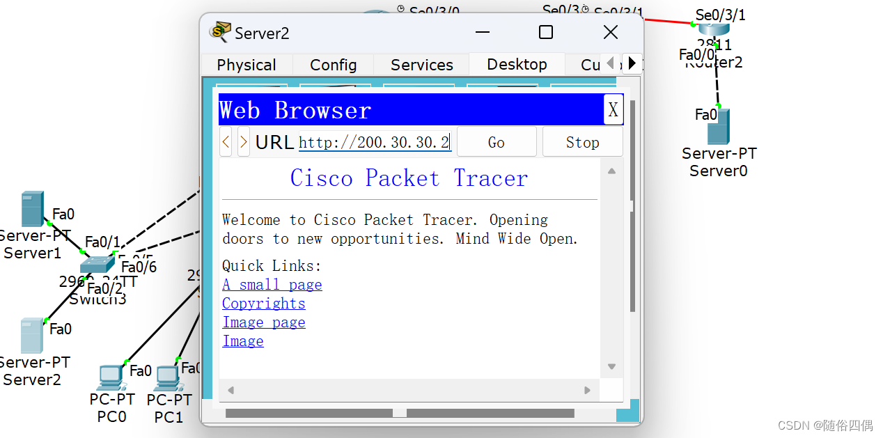 思科综合实训项目二（详细）_思科mstp+hsrp-CSDN博客