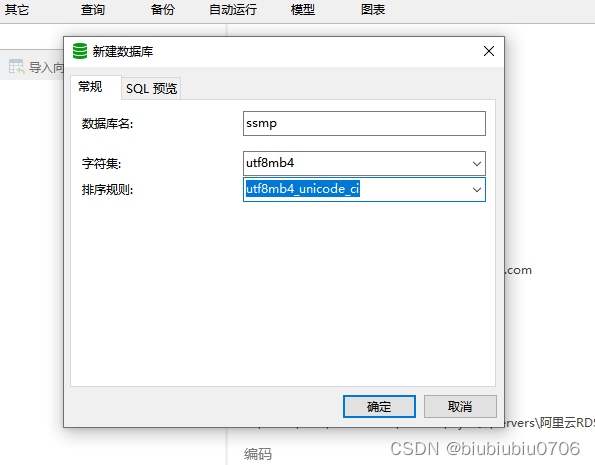 Springbootmybatisplus Restful示例使用 Spring Boot 和 Mybatisplus 设计并实现一个简单的基于 Restful Csdn博客