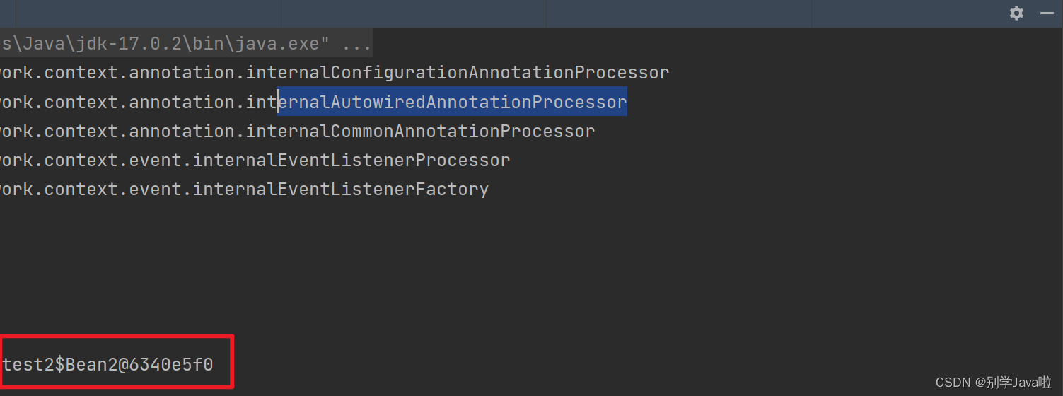 BeanFactory和PostProcessor详解_beanfactorypostprocessor-CSDN博客