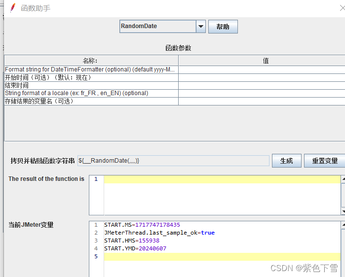 RandomDate（接口参数化-随机生成日期）_jmeter randomdate-CSDN博客